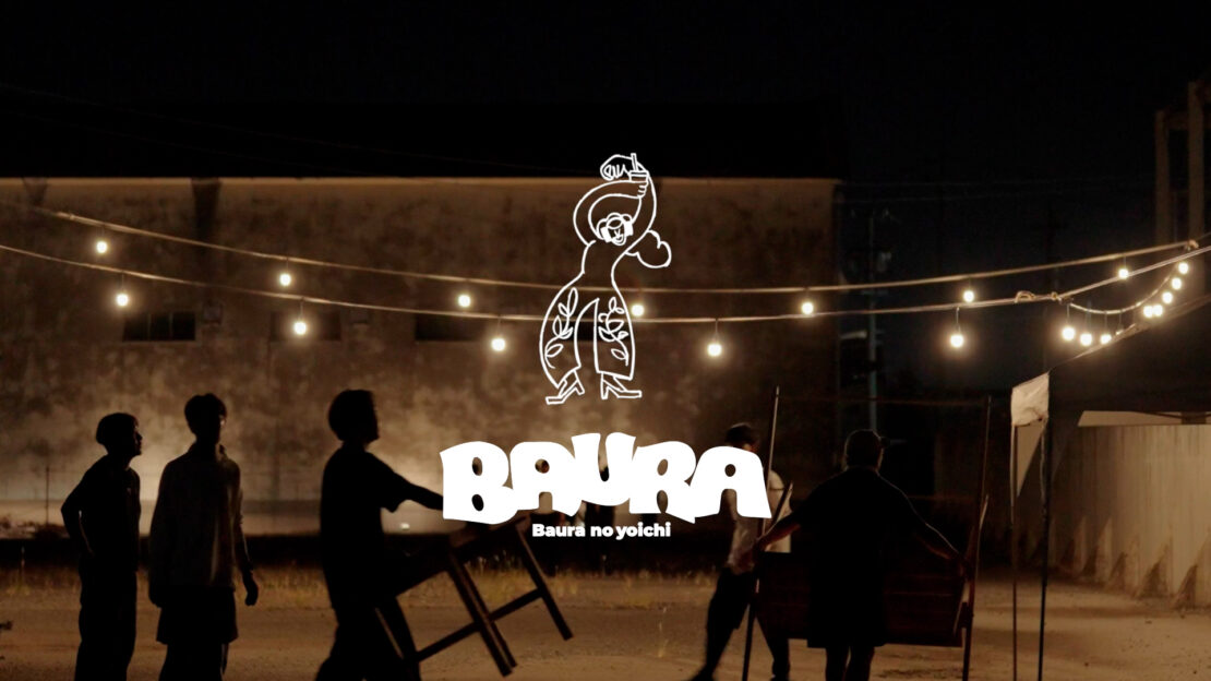 10/19(日) BAURAの夜市 – よっかいちBAURA｜四日市みなとまちづくりプラン